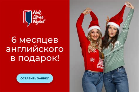 Курсы английского языка в Москве Рейтинг список сравнение топ 10 школ английского языка