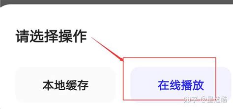 全网最全m u 到底是什么格式一篇文章搞定m u 下载 知乎