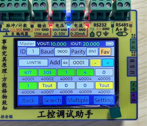I Made A Tool Use For Modbus Test Debug That Have Modbus Master And