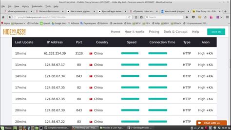 Парсинг сайтов на Python как использовать прокси и менять User Agent Youtube