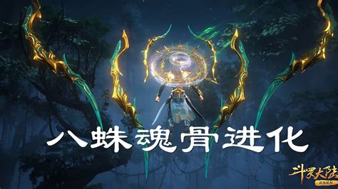 画魂骨 第2页 大山谷图库