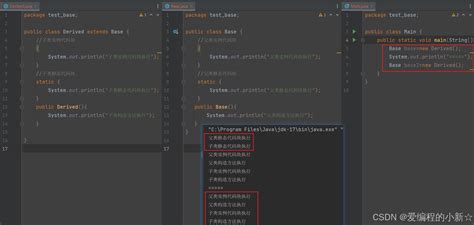 Java篇之继承java 入门继承和多态 Csdn博客 Java篇之继承java 入门继承和多态 Csdn博客