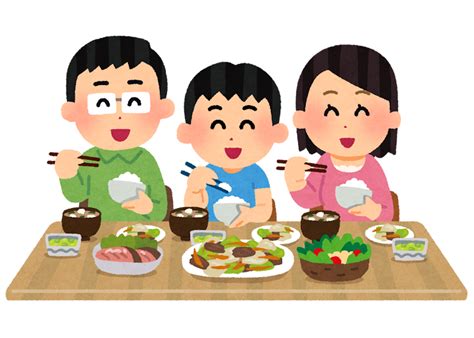 楽しそうに食事をする家族のイラスト かわいいフリー素材集 いらすとや