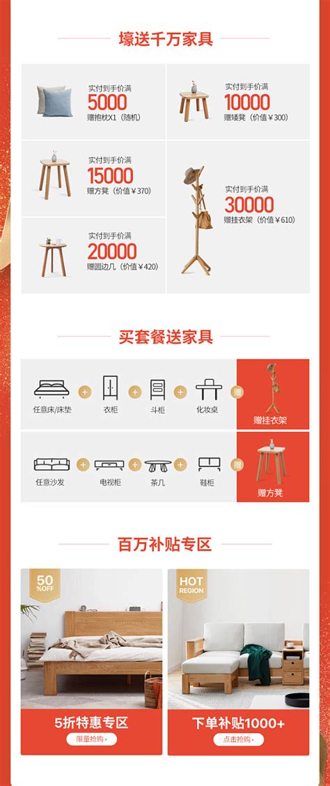 源氏木语家居旗舰店