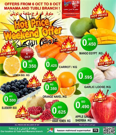 hassan mahmood hot price bahrain deals