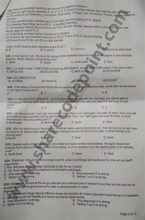 Pea304 Reasoning Aptitude End Term Exam Question Paper Pea 304