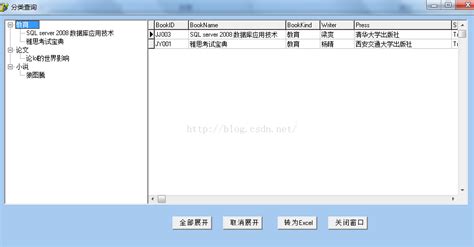 图书馆管理系统webstorm图书馆管理系统口怪物口的博客 Csdn博客 图书馆管理系统webstorm图书馆管理系统口怪物口的博客 Csdn博客