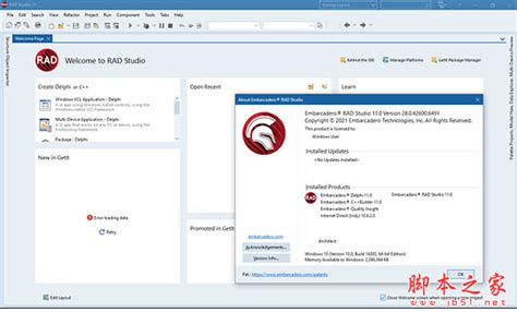 Delphi 破解版下载 Delphi v Lite v 中文激活精简版 附安装教程 破解工具 下载 脚本之家