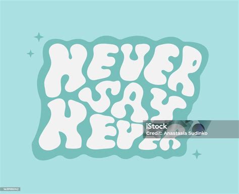 70년대 80년대 스타일의 텍스트가 있는 복고풍 파란색 그림을 절대 말하지 마십시오 티셔츠 카드 포스터에 대한 슬로건 디자인 긍정적 인 동기 부여 인용문 벡터 그림 1960