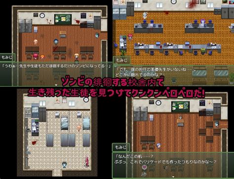[2023 11 18] Rj01118342 覗き王～透明人間になった僕は学園の女子を覗きまくる～ エロ同人広場