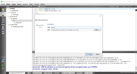 Qt Qml 汽车仪表盘绘制教程 Csdn博客 Qt Qml 汽车仪表盘绘制教程 Csdn博客