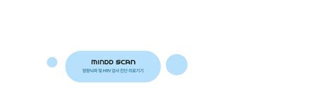 Ybrain