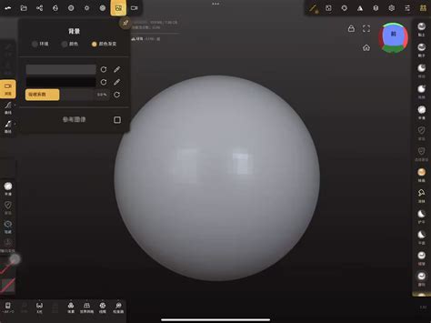 The 192 Beta Version Cant Import Any Images Cant Import Reference Maps And Cant Import