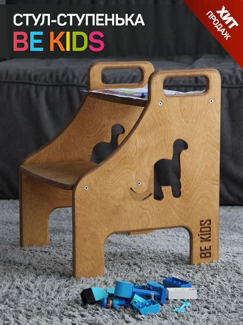 Стул ступенька для детей Be Kids Dino Premium с покрытием эко маслом ...