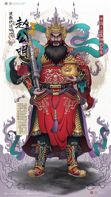 四大元帅小健哥插画师作品涂鸦王国