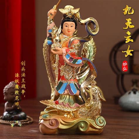 寺庙九天玄女神像踏凤九天圣母娘娘九天玄女家用供奉摆件树脂佛像虎窝淘