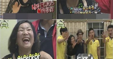하하 엄마 ‘융드옥정 ‘무도서 핵 웃음 몰고와