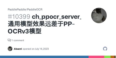 Chppocrserverv20通用模型效果远差于pp Ocrv3模型 · Issue 10399 · Paddlepaddle