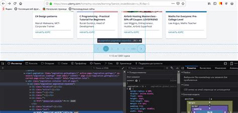 Python При парсинге многостраничного сайта выдаёт ошибку