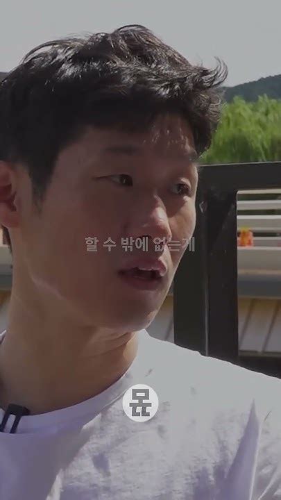 하나의 목표를 위해 다른 것을 포기할 수 있어야 합니다 박지성 동기부여 자기계발 마인드셋 성공 명언 인생 꿈 축구선수 Youtube