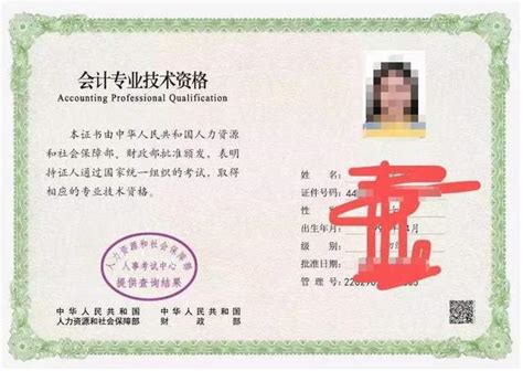 2020年初级会计电子证书可以打印啦！附打印流程 考试