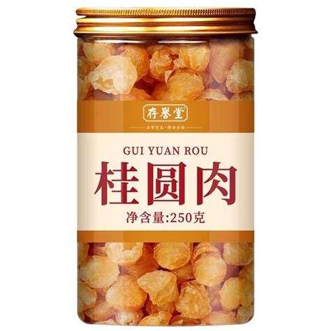 桂圓乾 250g 龍眼乾 桂圓肉 無籽龍眼肉水果乾無核果乾泡茶包果乾 蝦皮購物