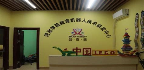 校企合作融入支部建设，助力青少年科技教育事业发展 人工智能与制造学院