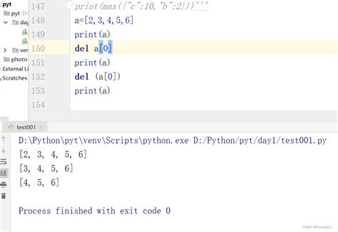 Pyhton Pursuityou Csdn