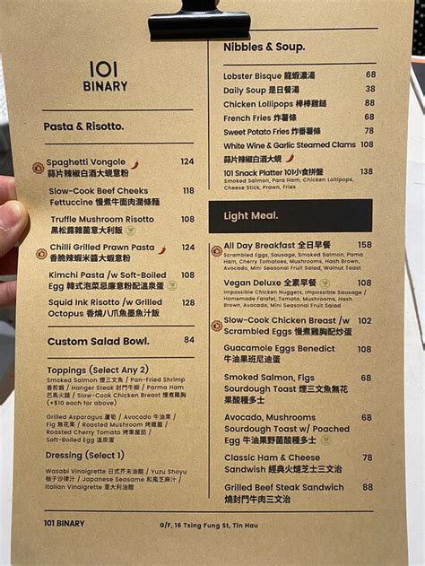 101 Binary Hong Kong Restaurant Reviews And Photos Tripadvisor