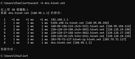 使用 Php 計算 Ipv6 反解位址