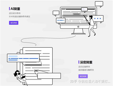 知网查重终于面向个人用户开放 知乎