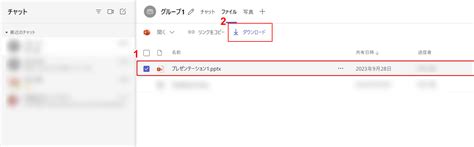 Teams上のファイルをデスクトップにショートカット作成する方法｜office Hack