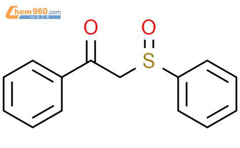174175 12 31 Phenyl 2 S Phenylsulfinyl Ethanonecas号174175 12 31