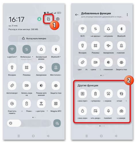 Как отключить режим энергосбережения на Андроид