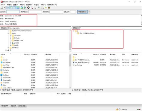 本地电脑搭建sftp服务器，并实现公网访问 freeftpd csdn博客