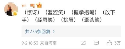 千万粉丝主播账号被封，平台回应 澎湃号·湃客 澎湃新闻 The Paper