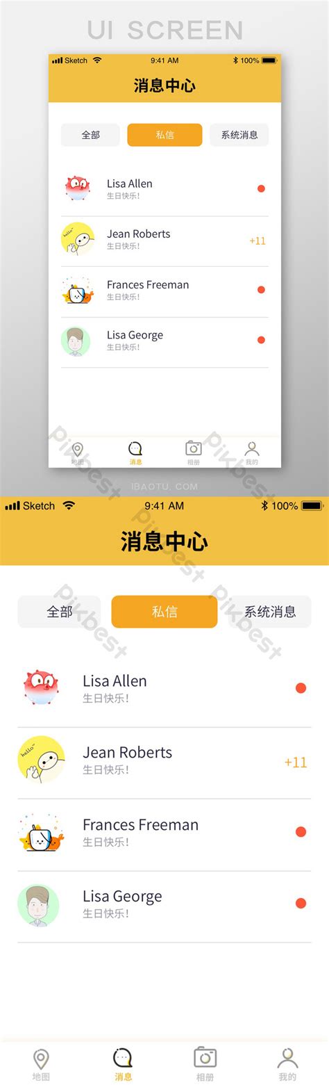 Yellow Minimalist Social Messaging Ui Mobile Interface Ui Sketch Free