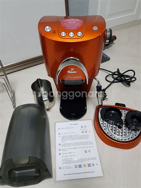 독일 치보 카피시모 커피머신 캡슐커피머신 주방소형가전 중고나라