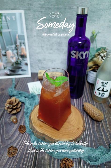 【一起喝杯小酒吧🥂的做法步骤图，怎么做好吃】ostrich酱下厨房