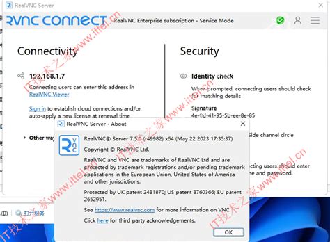 远程控制软件 realvnc vnc server enterprise v7 5 0安装激活教程