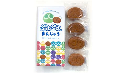 平安堂梅坪 新発売ぷよぷよまんじゅうのご案内