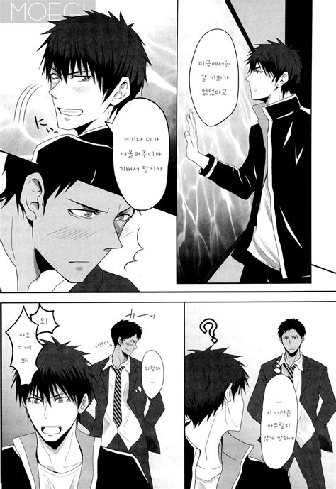 Sanzu No Hanabata Hachisu Same Virgin Bite Kuroko No Basuke Dj Kr