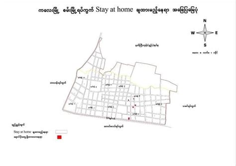 ကလေးမြို့ စမ်းမြို့ရပ်ကွက်ကို Stay At Home ဒေသအဖြစ် သတ်မှတ် Nowadays News