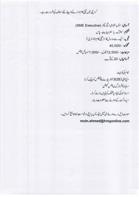 Muhammad Adnan Posted On Linkedin