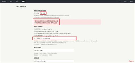 Typecho教程 如何开启伪静态并隐藏index php Npcink