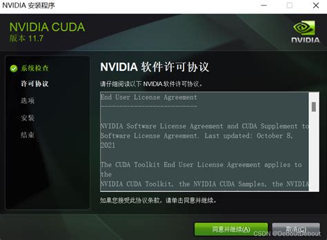 深度学习cuda最新最佳安装教程zlibwapidll Cudnn Csdn博客