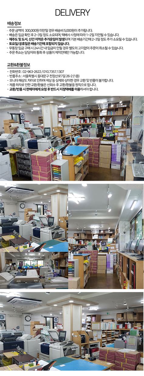 학회포스터 인쇄 출력전문점