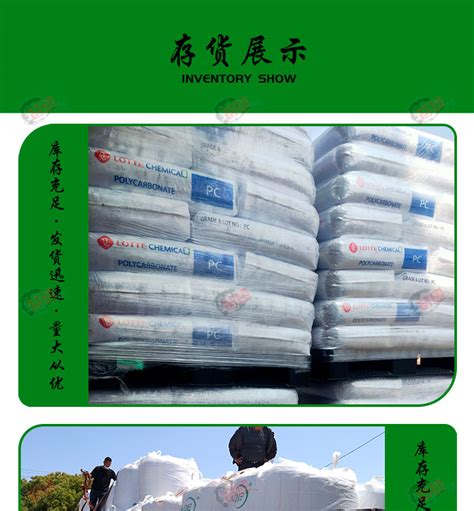 全新料现货期货三房巷PET半消光CZ 502涤纶短纤长丝纺纱