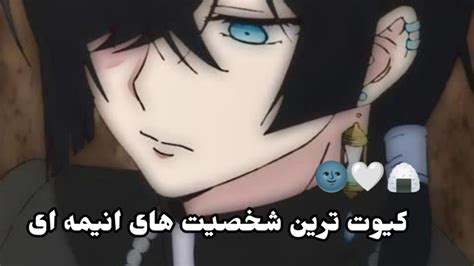 کیوت ترین شخصیت های انیمه ای