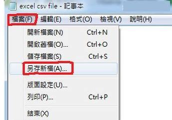 excel開啟是亂碼怎麼辦 excel開啟是亂碼怎麼恢復方法 電腦軟體 PHP中文網
